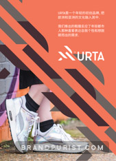 URTA — a British-Chinese footwear brand inspired by cultural fusion ...